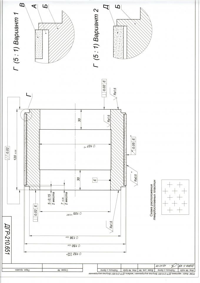 ДГР-210.650 Tungsten Carbide Radial Bearings for drilling motors，TC ...