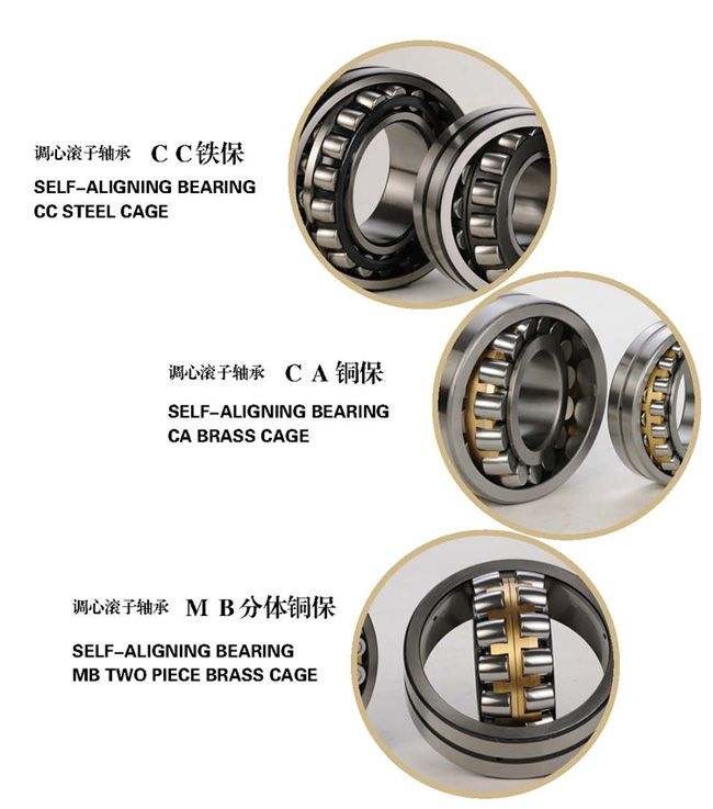 Xingcheng Steel Spherical Roller Bearing For Paper Making Machines Anti ...